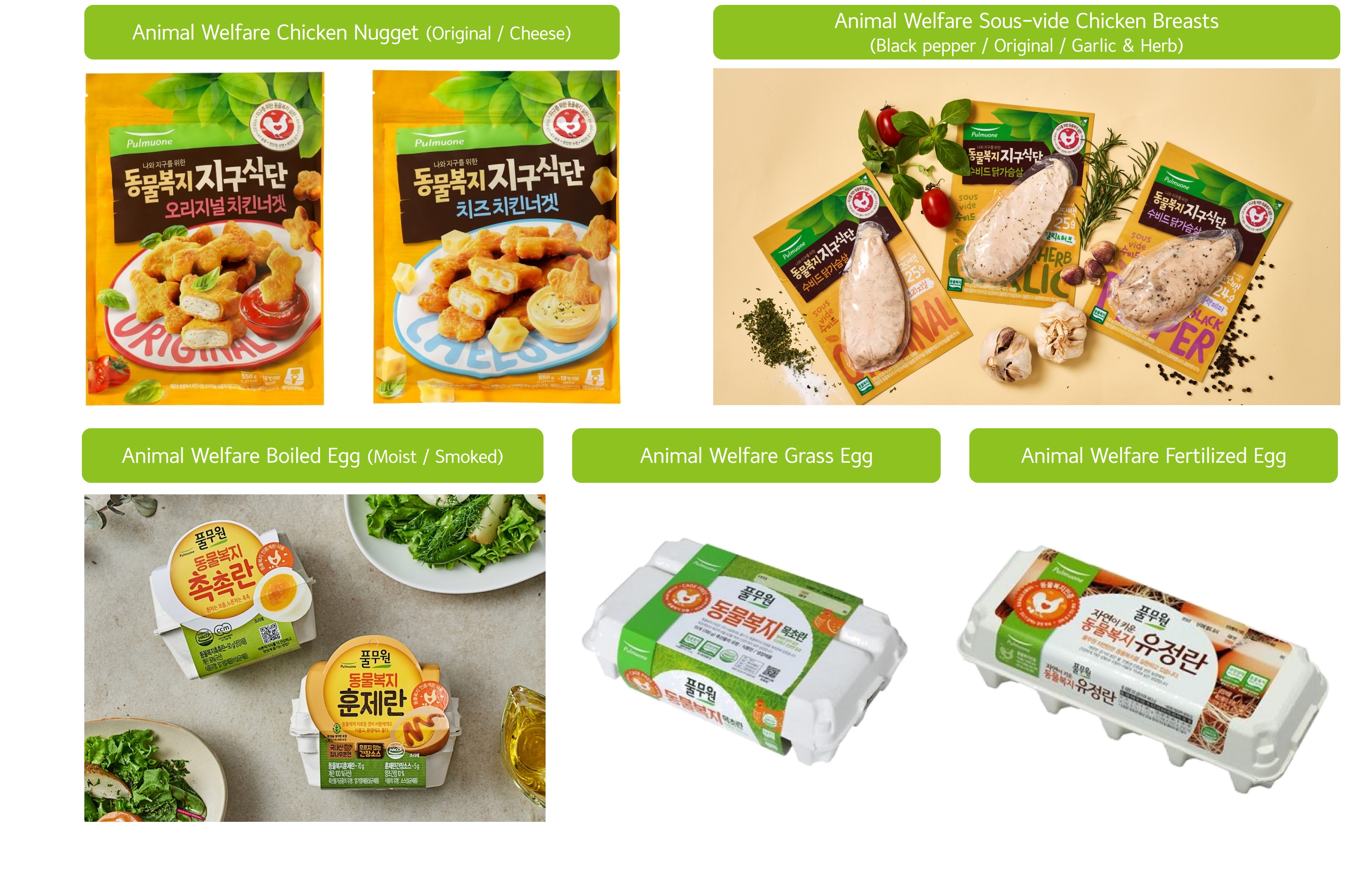 Pulmuone Animal Welfare Principles and Products