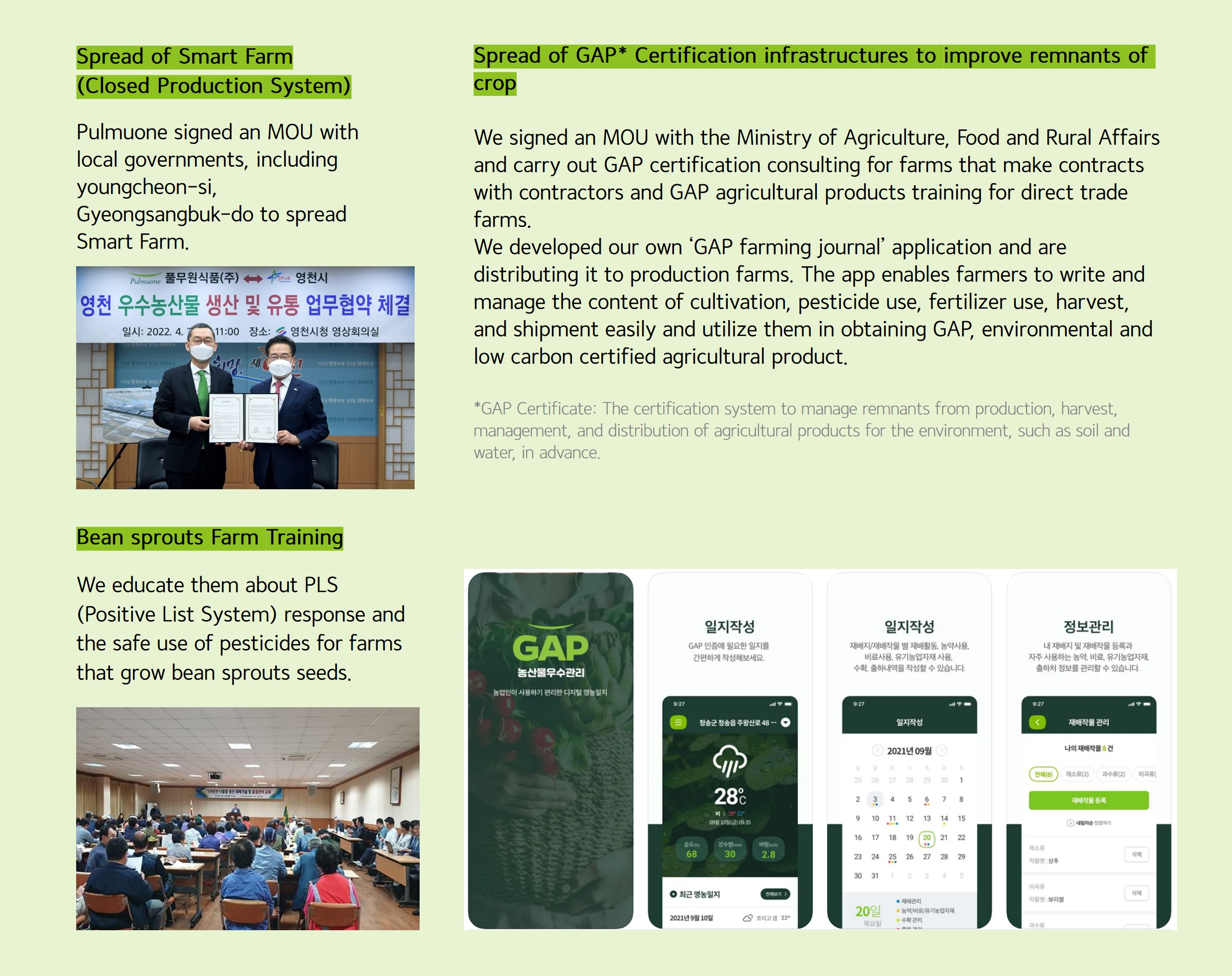 Pulmuone’s Sustainable Raw Material Procurement Program