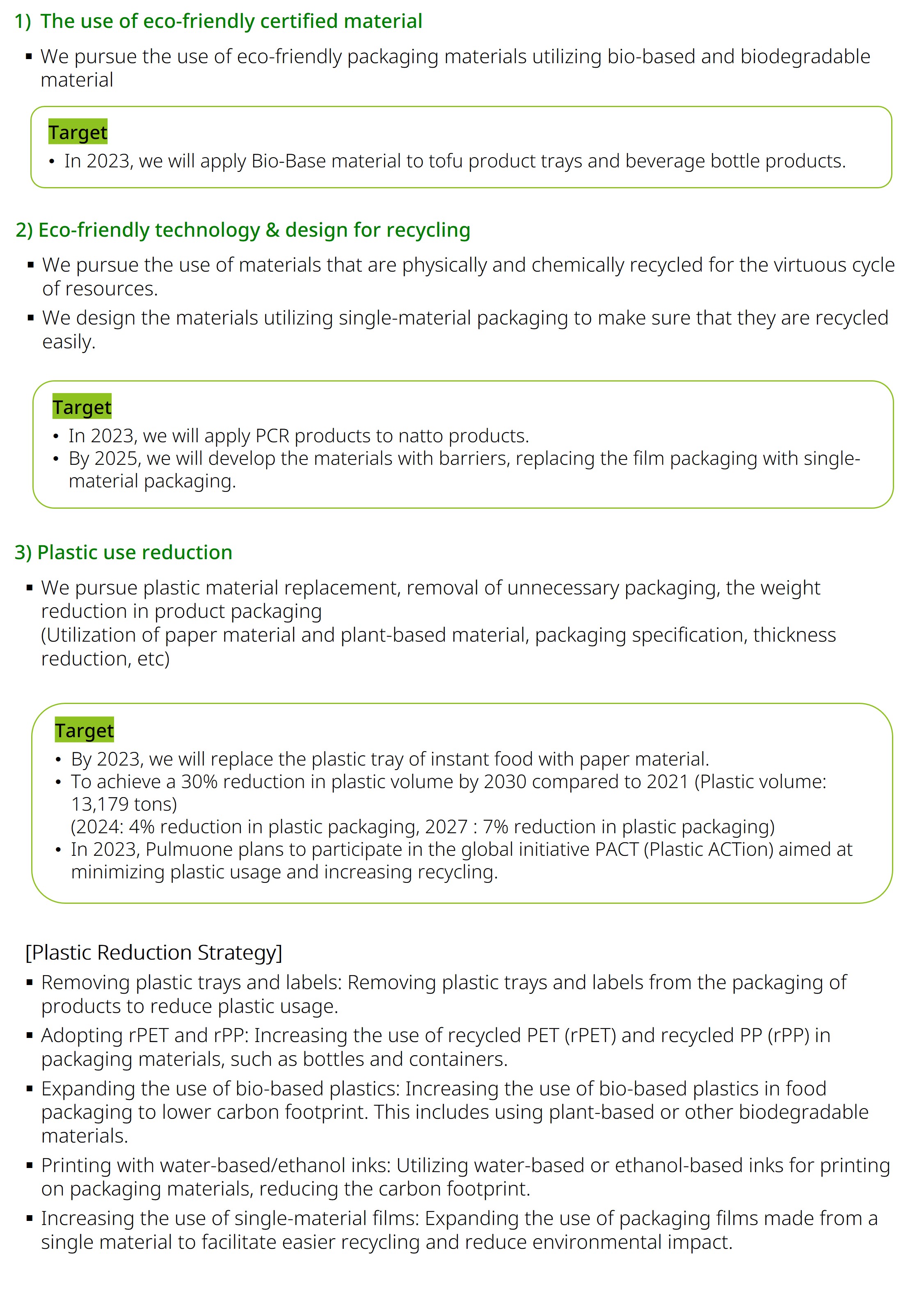 Sustainable Packaging Policy